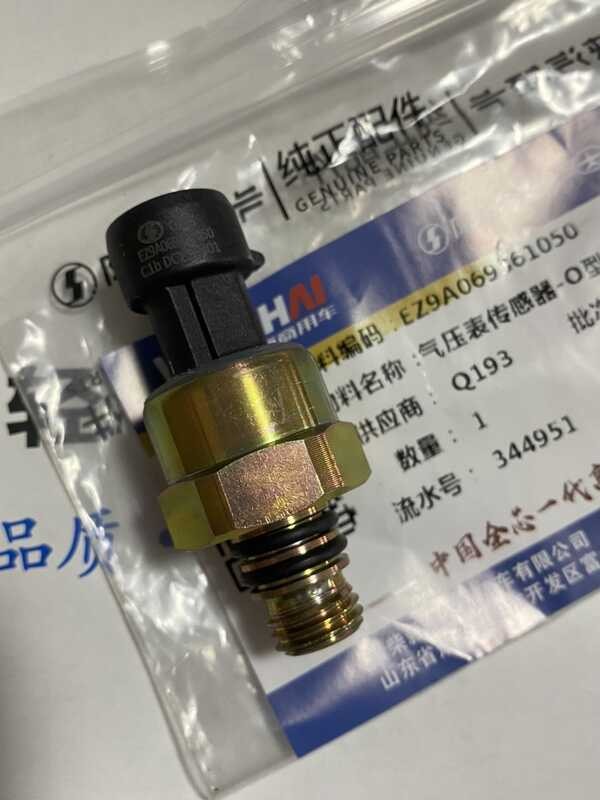 Shaanxi Automobile Light Truck K3000 Barometer Sensor Original Factory ...