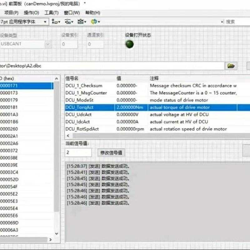 Labview uses DBC files to parse CAN messages and sends CAN in DBC ...