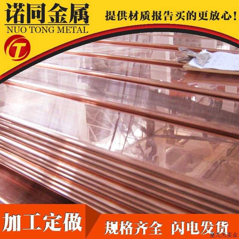 Shenzhen TU1 TU2 oxygen free copper high conductivity reactance ...