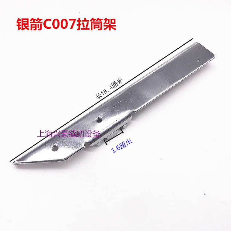 Silver Arrow C007J Stretch Frame Three Needle Five Thread Square Head ...