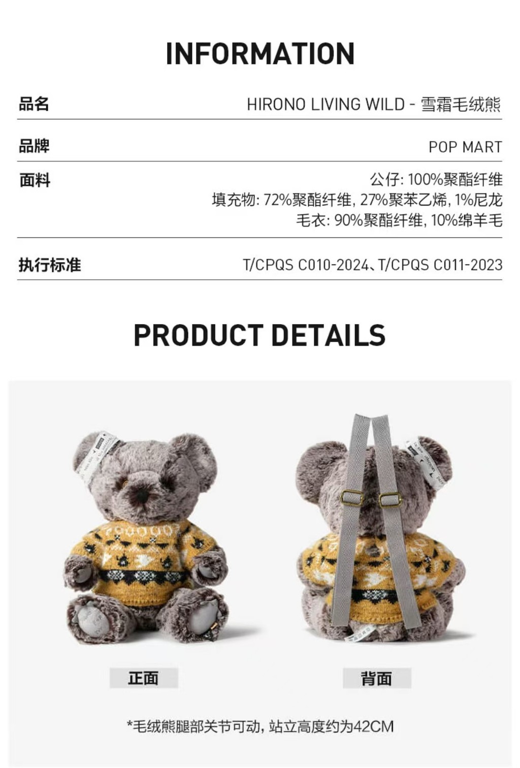 [100% Popmart Genuine Product] Hirono Living Wild-Snow Cream Plush Bear ...