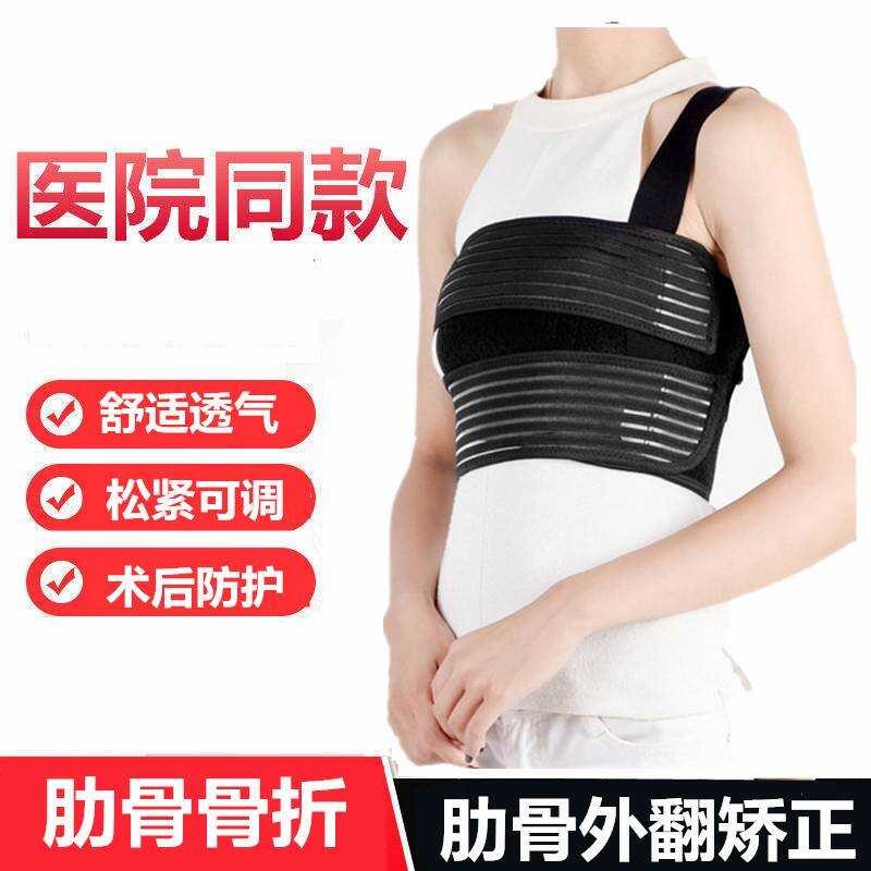 Medical chest rib fracture fixation with heart surgery rehabilitation ...