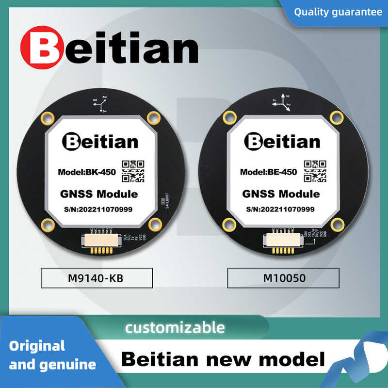 Beitian M8 M9 M10 GPS GNSS antenna receiver UAV drone Pixhawk PX4 PIX32 ...