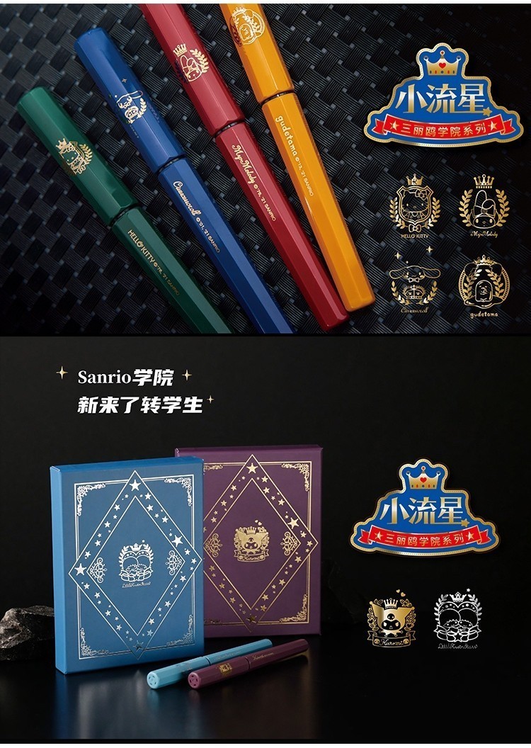 Japan Platinum Sanrio College Limited Fountain Pen Meteor Retro Color ...