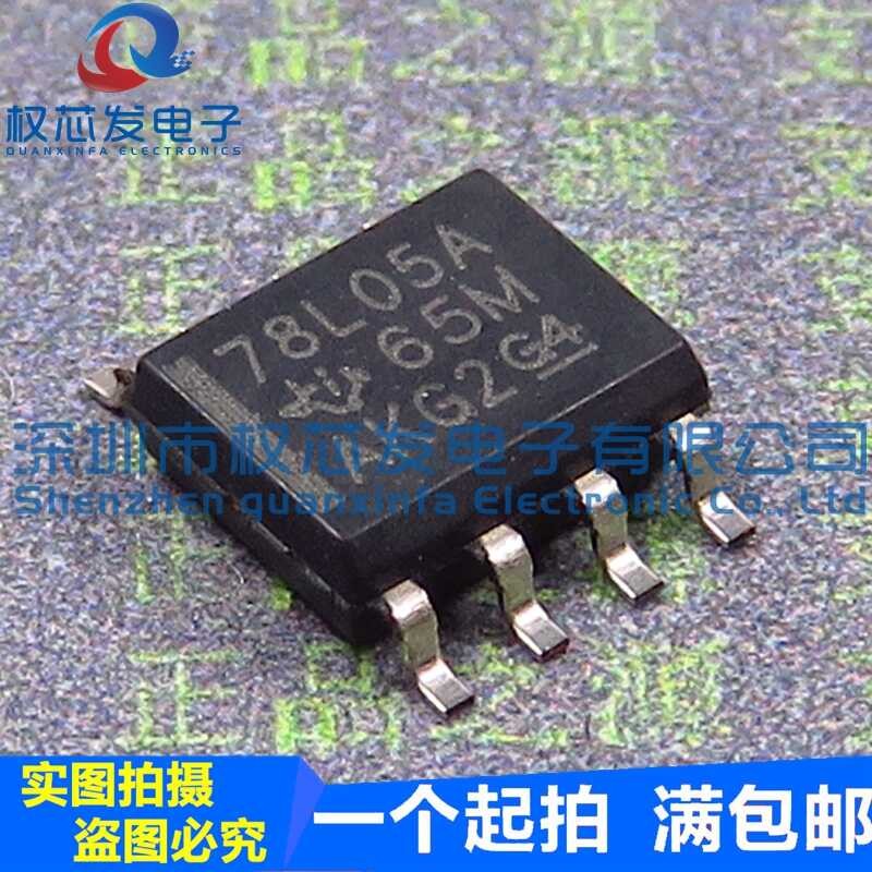 Orihinal na bagong UA78L05ACDR UA78L05A 78L05A SOP8 voltage regulator ...