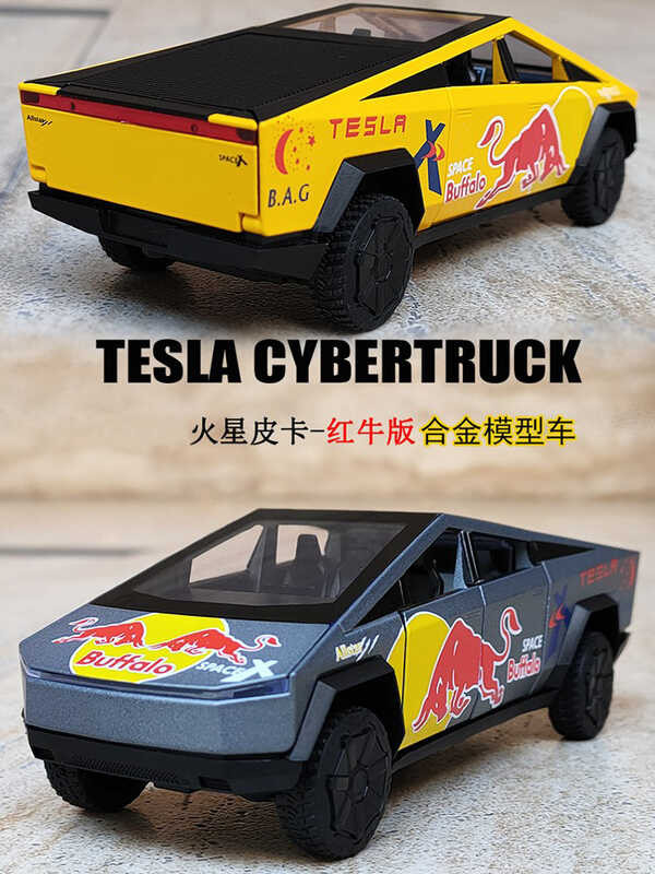 pickup Alloy truck Tesla car model off-road Red Bull version simulation ...