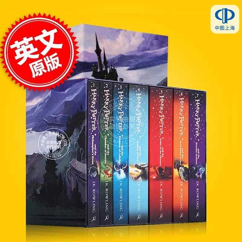 English original version 1 - 7 complete works box JK Rowling Harry ...