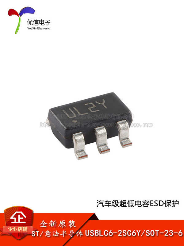 Original USBLC6-2SC6Y SOT-23-6 automotive grade ultra-low capacitance ...