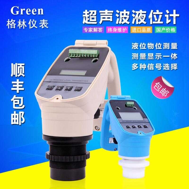 Green ultrasonic sensor probe split water level gauge transmitter 4 ...