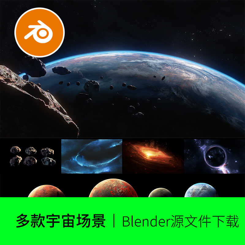 Blender Universe Assets Package Scene Source Files Space Planet ...