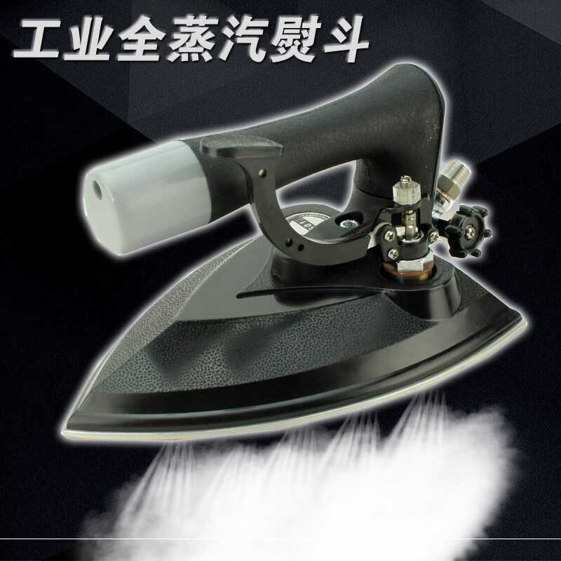 Shengtai Boiler Full Steam Iron, Insulated Iron, Iron Bucket, Large ...