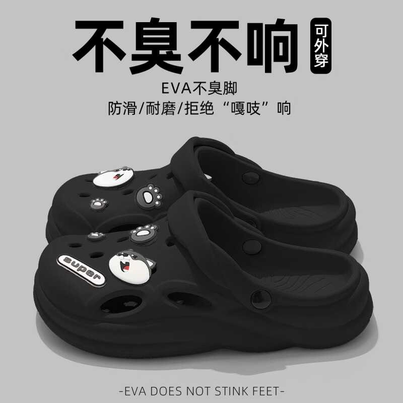 Thick Men's Summer Soled Perforated Shoes With A Poop Like Feel ...
