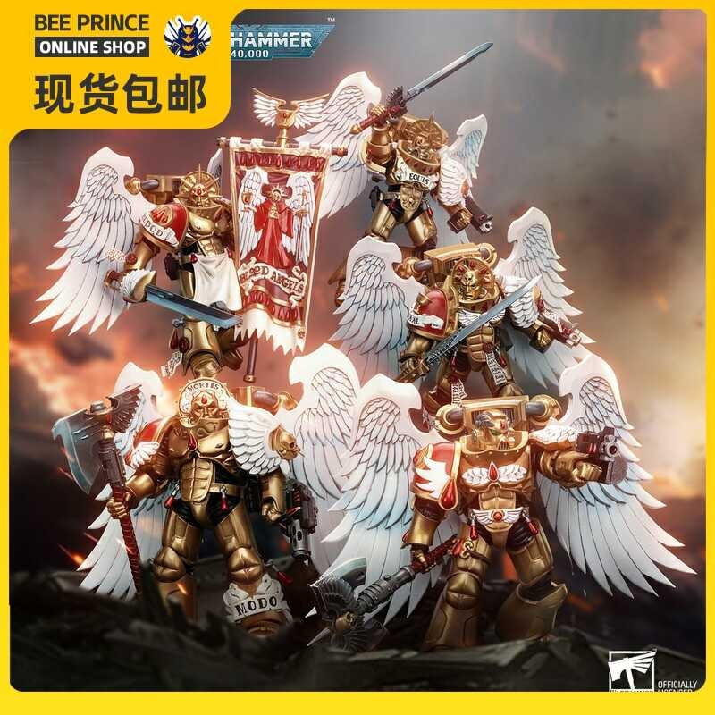 Dark Source 1/18 Warhammer 40K Holy Blood Angel, a movable puppet of ...