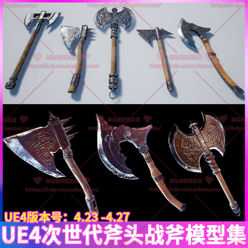 UE4 Unreal Engine Next Generation Game Axe Battle Axe Battle Weapon 3D ...