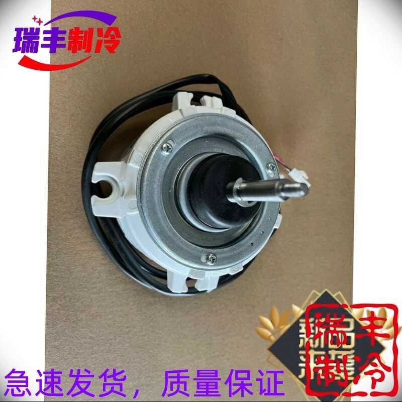 Toshiba Central Air Conditioning Fan Motor ICF-280-A100-1 Fan Motor ICF ...