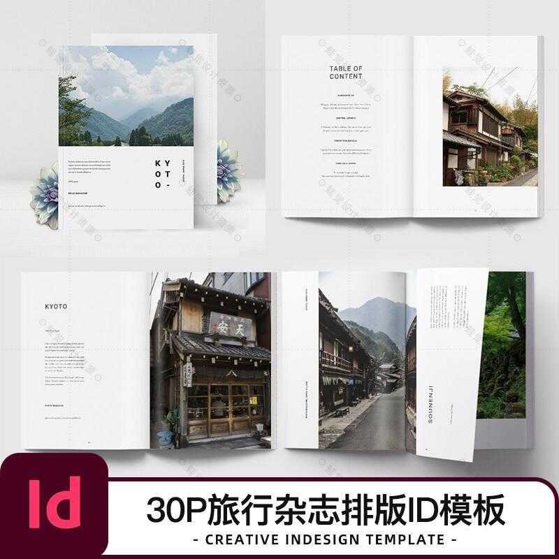 Magazine Layout Design InDesign Template Wedding Travel Photography ...