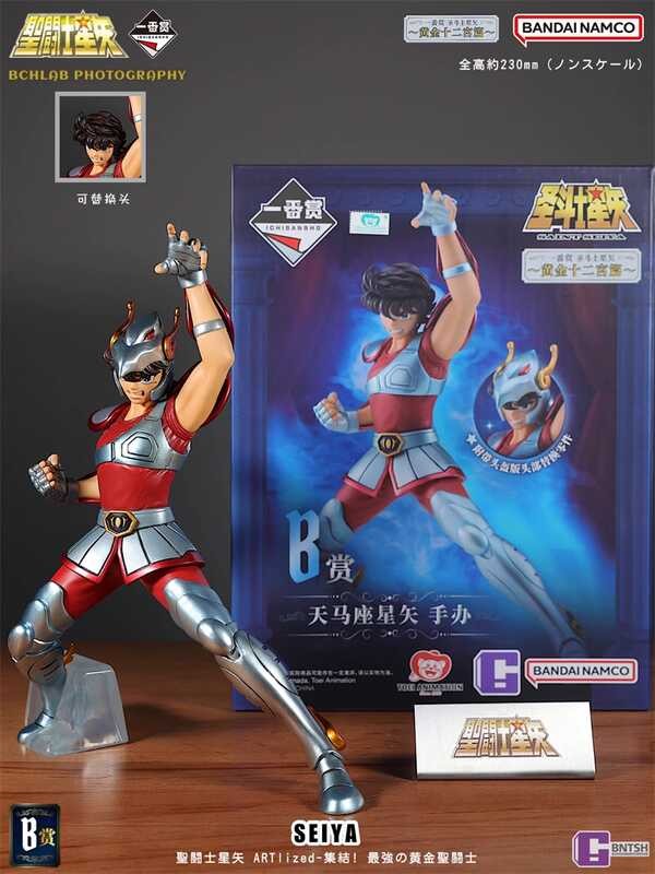 Bandai Japanese One Prize Saint Seiya B Prize Tenma Starry Arrow ...