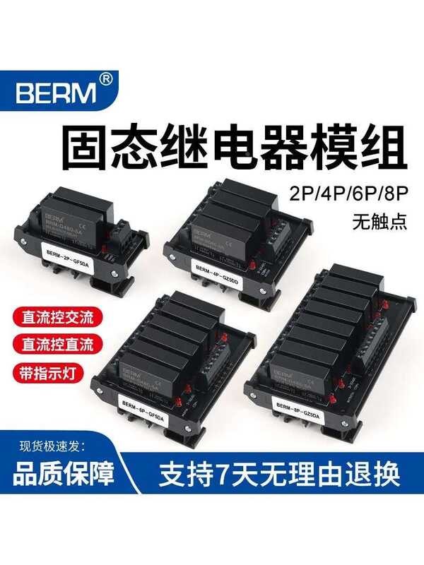 Solid state 4P-GF5DA rail relay module contactless control DC DD 2P 6P ...