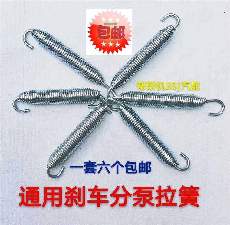 Truck car semi-trailer cylinder brake adjustment arm return ...