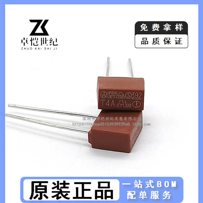 392 rectangular miniature fuse tube 250V T1A/T2A/T3.15A/T4A/T5A T6.3A ...
