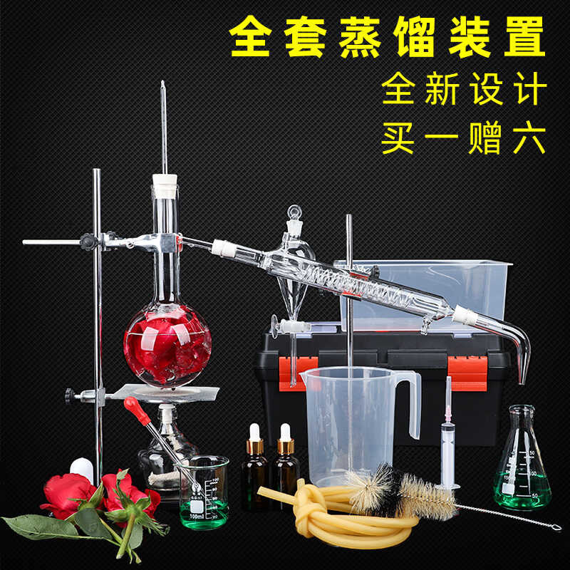 New complete distillation device, distiller, essential oil distillation ...