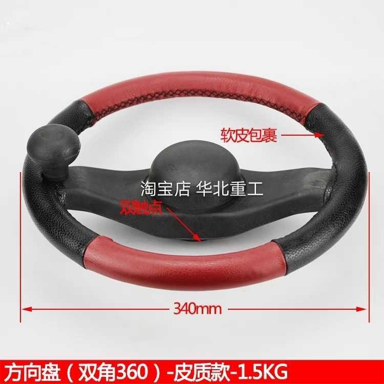Forklift assembly, steering wheel triangle button diameter 35cm ...