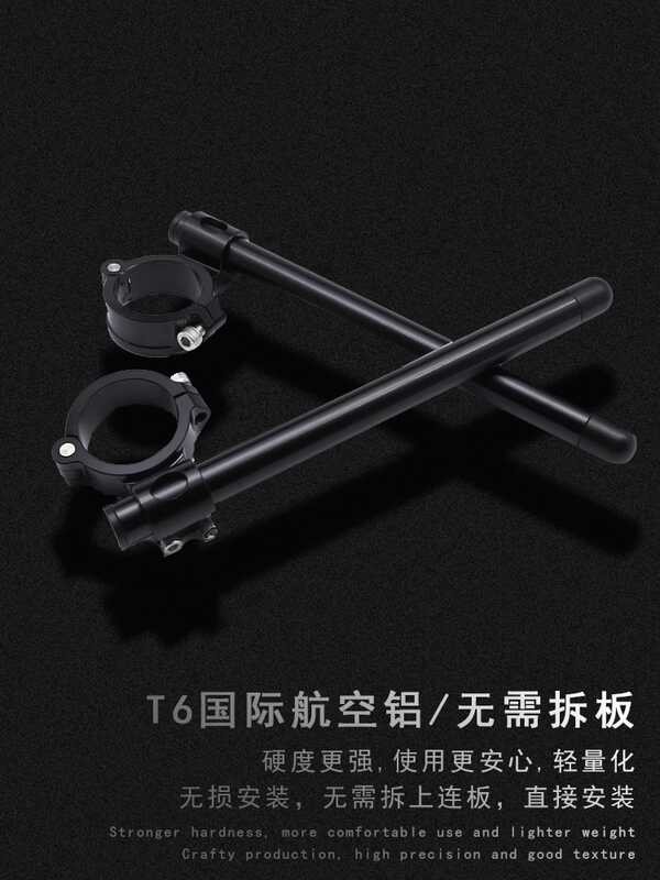 ianjiang QJ Lahi 250/Lahi 350/Lahi 400/Lahi 450/Flash Modification Na ...