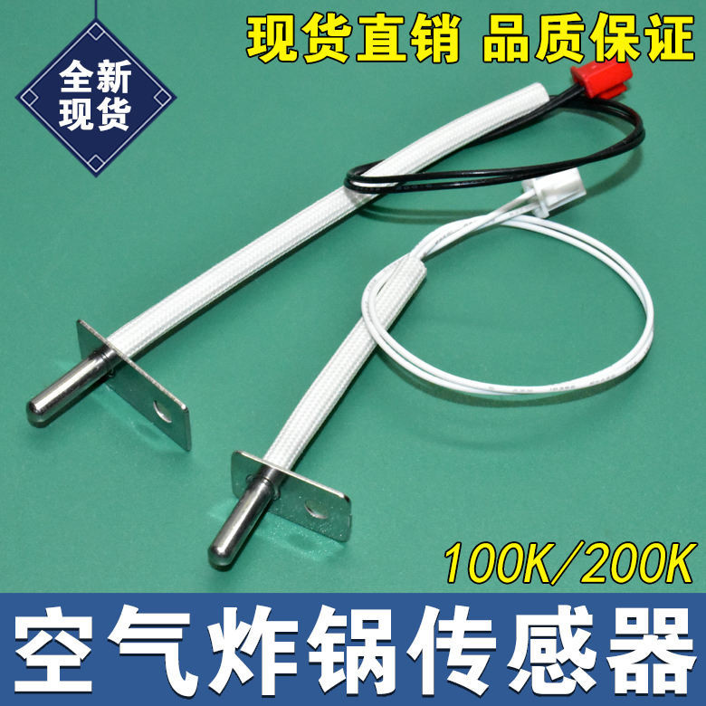 Air Fryer Electric Fryer Oven Universal Accessories Thermostat 100K NTC ...