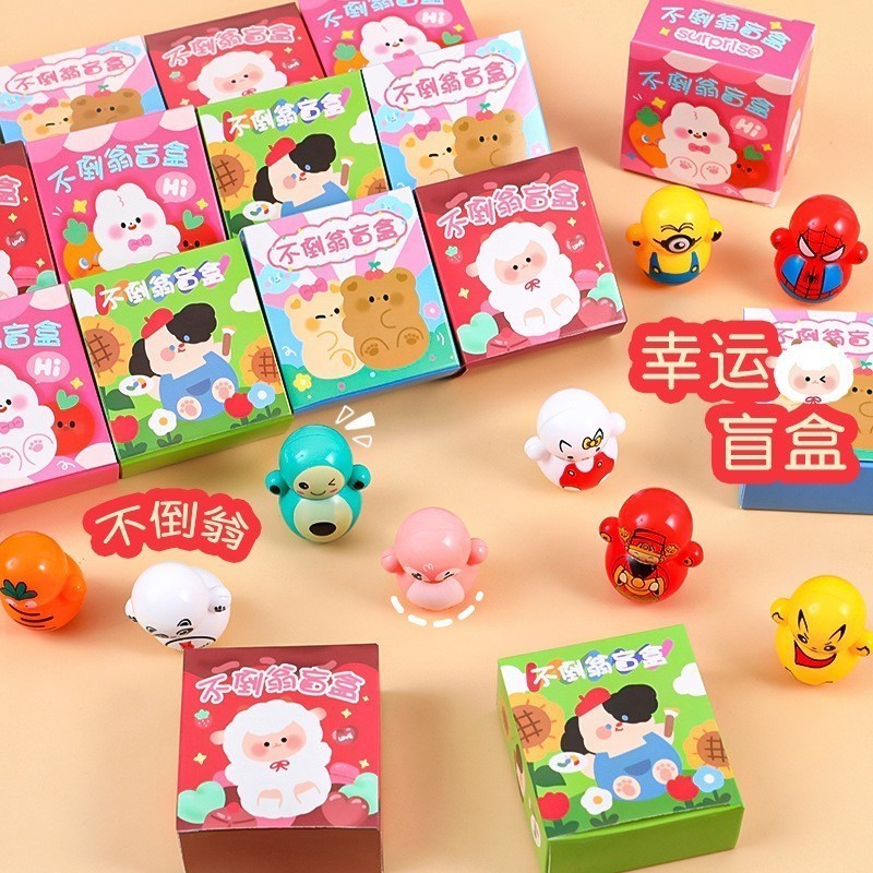 AKT Tumbler blind box with student surprise Small blind box gifts for ...