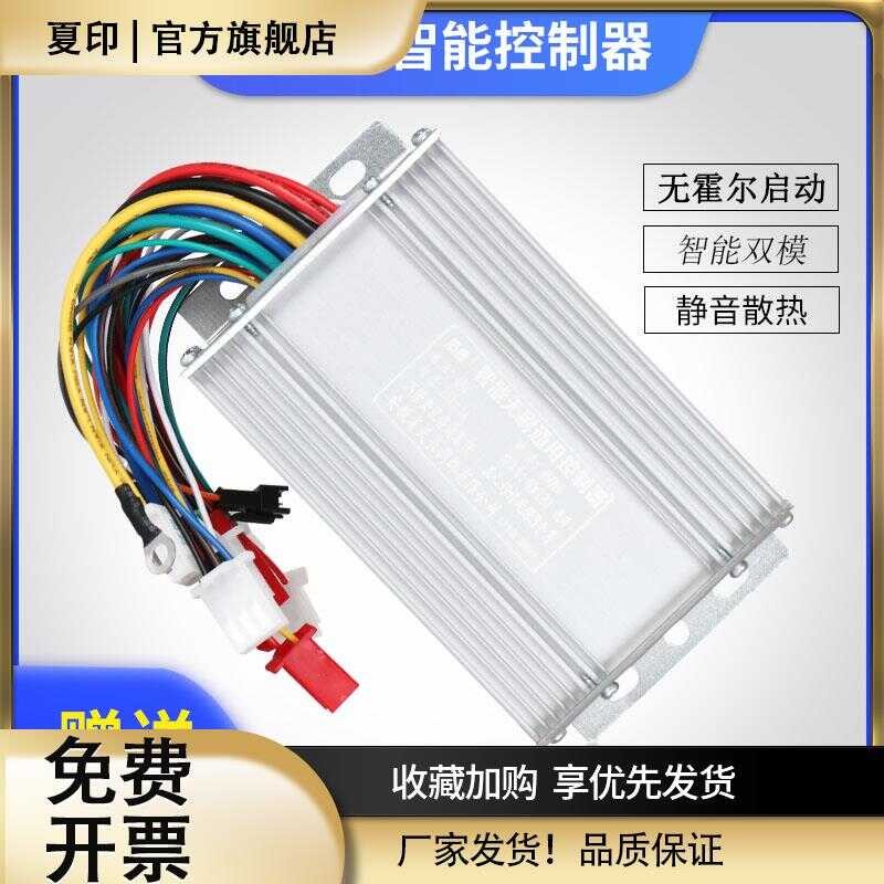 New national standard modification of electric tricycle and two wheeler ...
