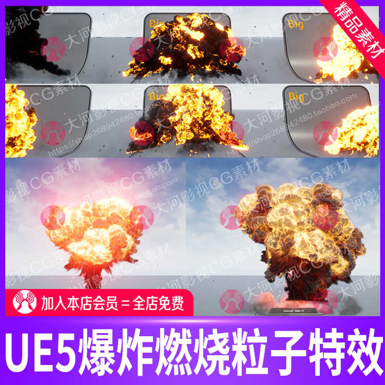 UE5 Unreal Engine Burning Explosion Particle Effect UE4 Flame Explosion ...