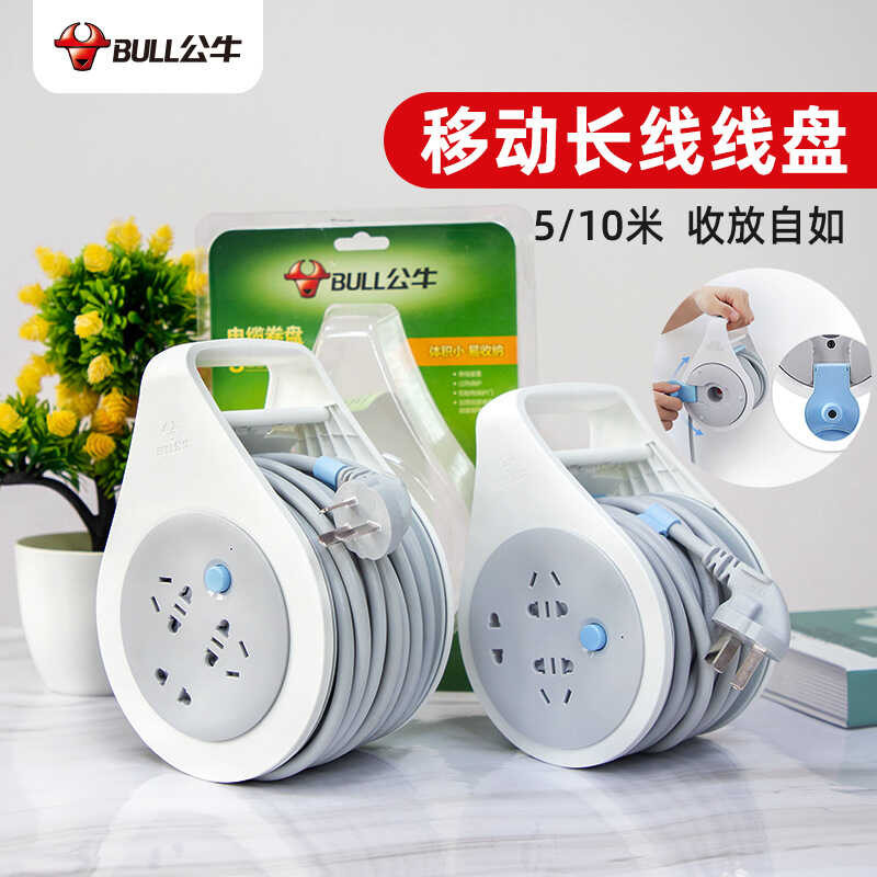 Bull wire reel socket board, movable and extendable extension cable ...