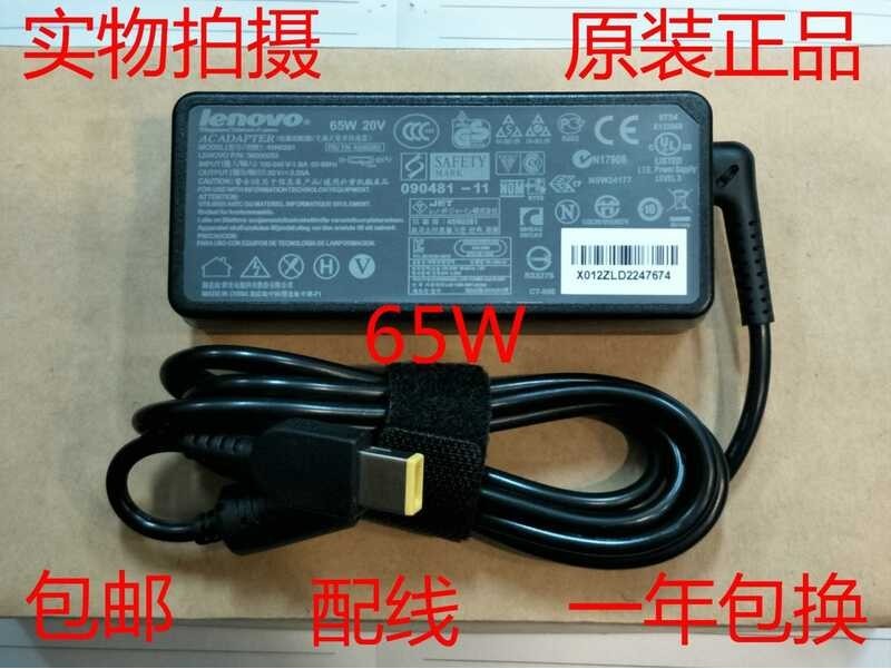 Lenovo Thinkpad G50-70 80 G400 G400s G405 G410 65W Laptop Power Supply ...