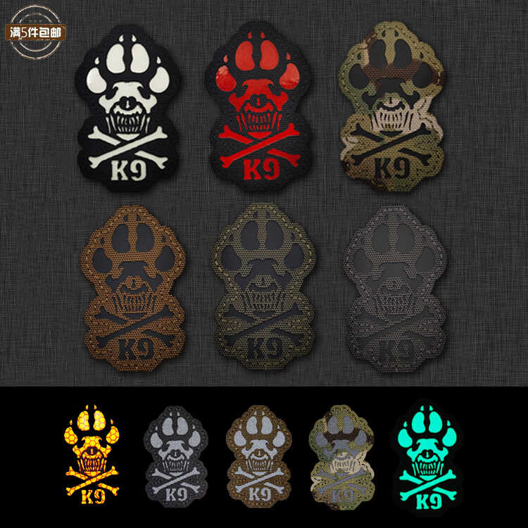 Reflective IR fabric K9 dog paw pattern luminous armband Velcro ...