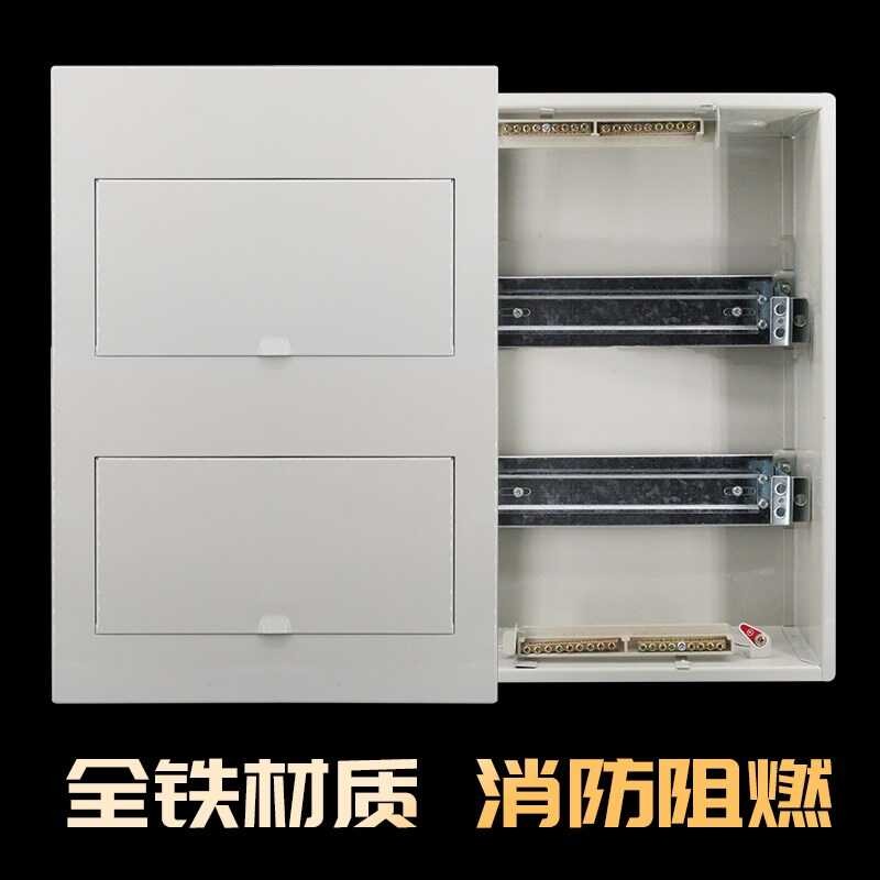 Full iron PZ30 distribution box, household circuit, strong electrical box, villa, exposed and c ...