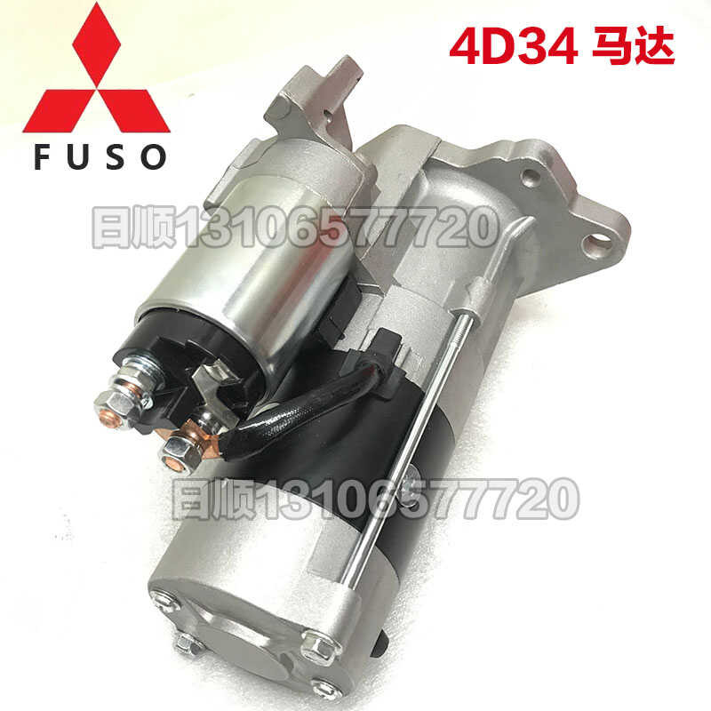 FUSO Mitsubishi Fuso CANTER 4D33 4D34 starter motor 24V 9-tooth ...
