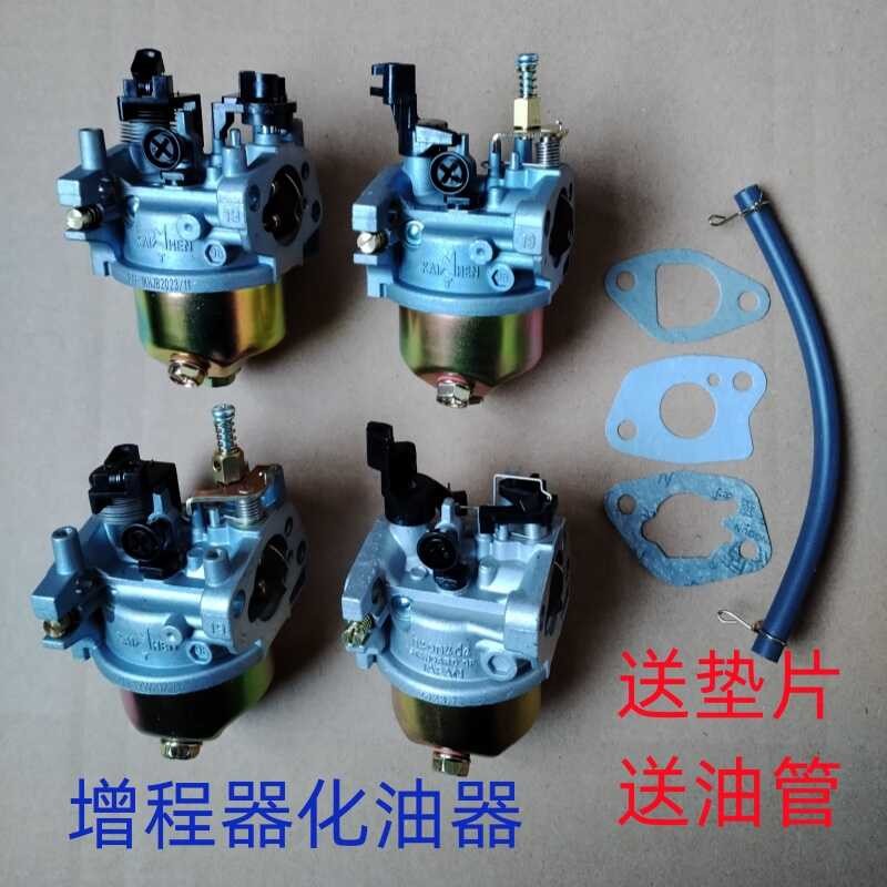 Special extender parts of the gasoline engine 168f 170f 2kw 3kw 4kw 5kw ...
