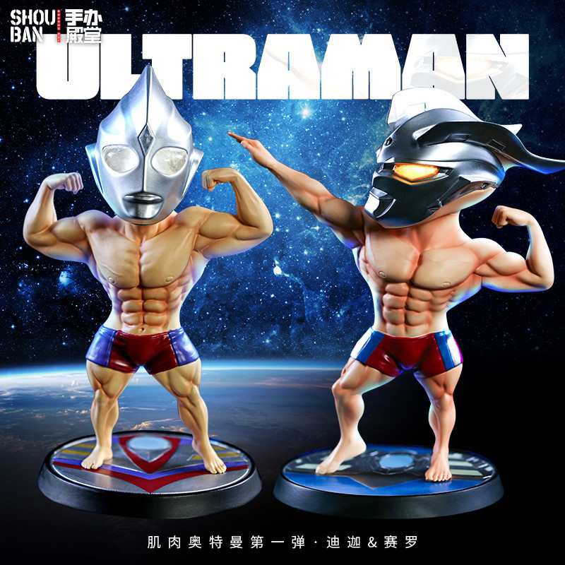 [STARLA] Gk Night Ultraman Figure Muscle Digasello Premium Version Eyes ...
