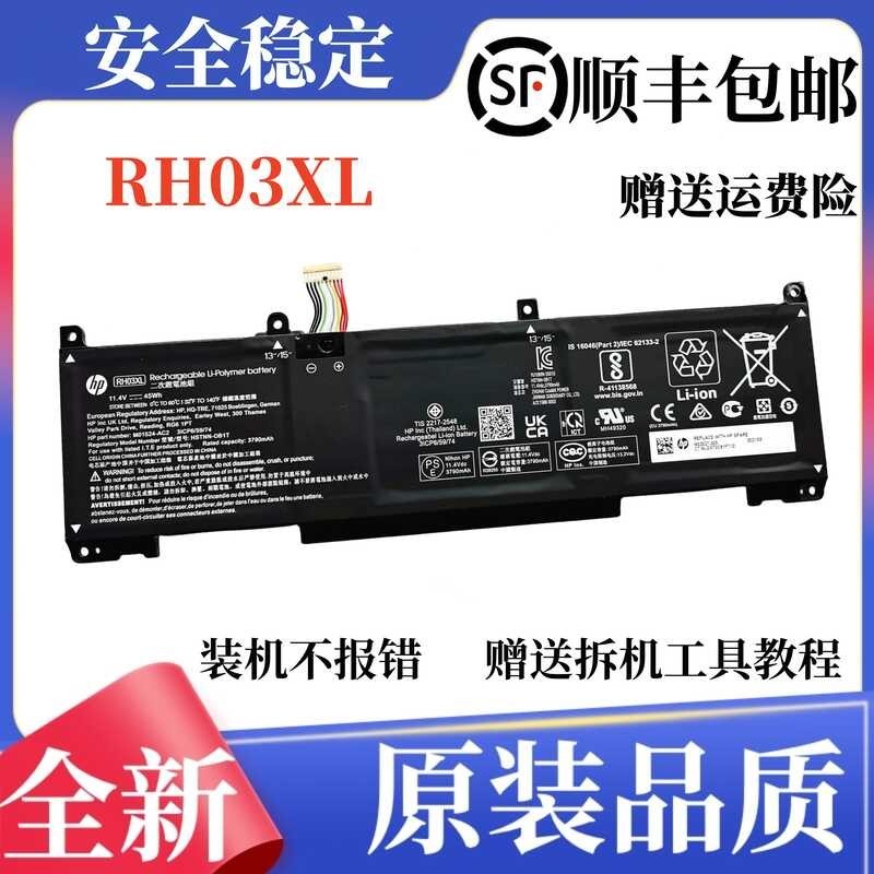HP Bagong Probook 430 440 450 455 650 G8/G9 Rh03xl Notebook Battery ...