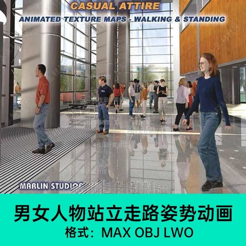 MAX OBJ LWO JPG2D 3D male and female characters standing, walking ...