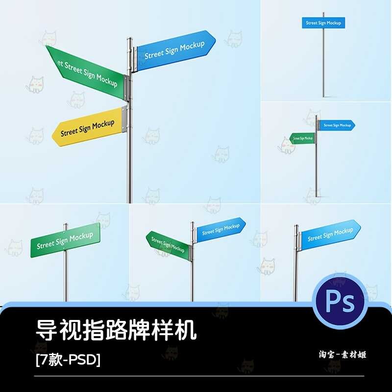 7 outdoor signage, road signs, directional signs, navigation signs ...