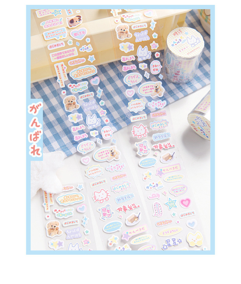 Mr. Paper 200cm/ roll Coated paper tape Korean cuteness Cartoon bear ...