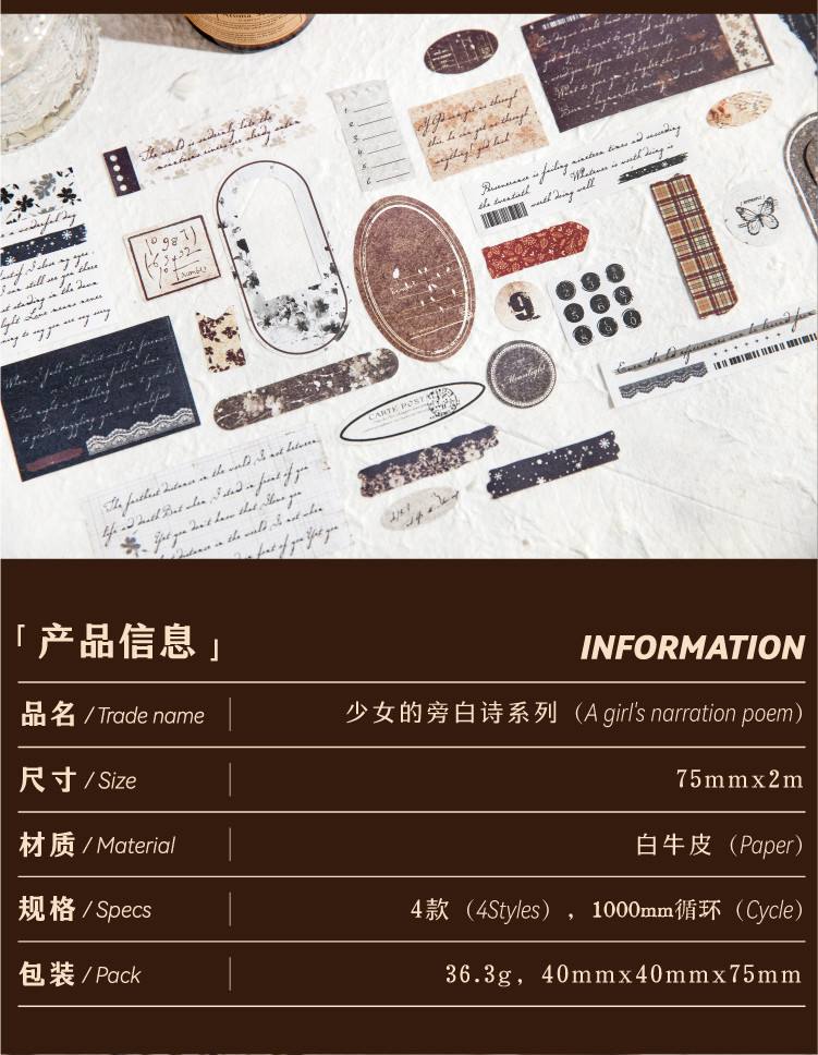 Mdioo 7.5x200cm Girl's Narration Poems Vintage Text Label Tape Sticker ...