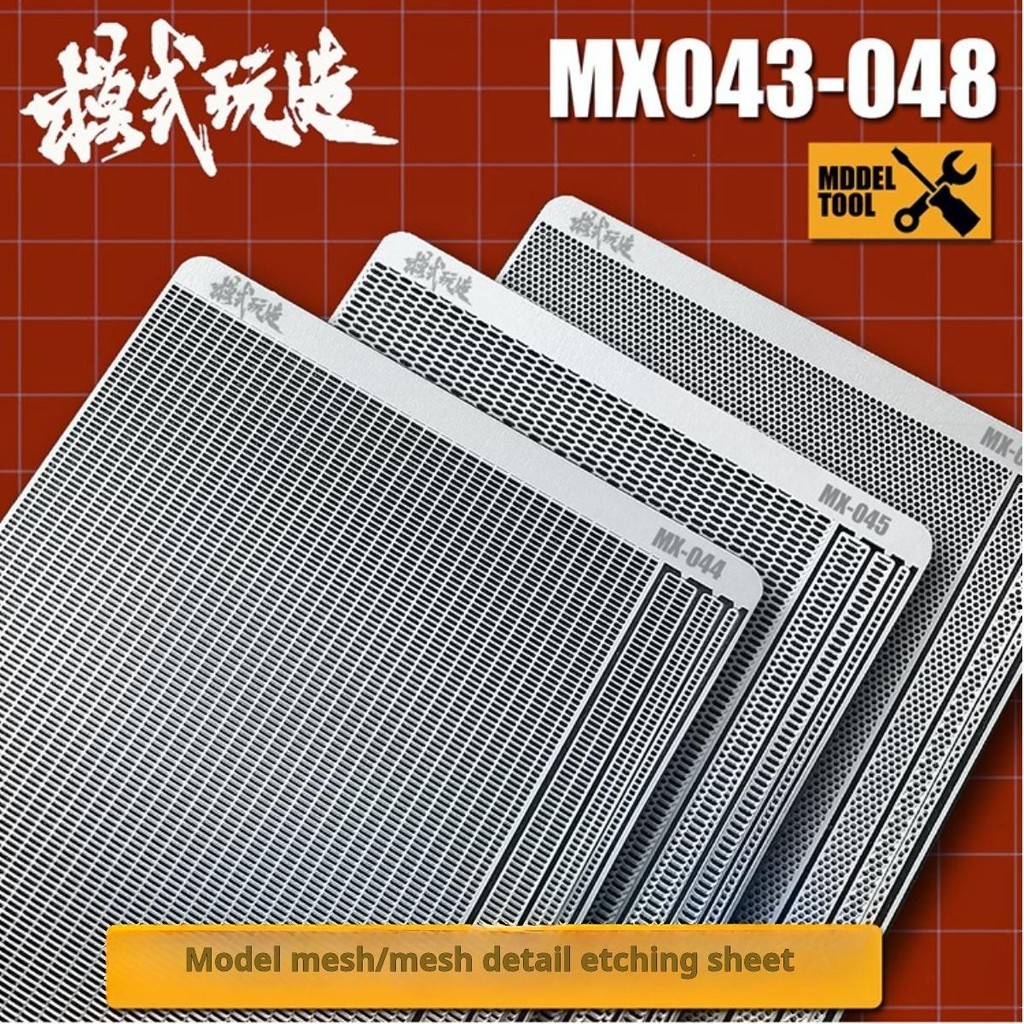 MOSHI MX043-048 Model Mesh Detail Etching Sheet PE Parts for Gundam ...