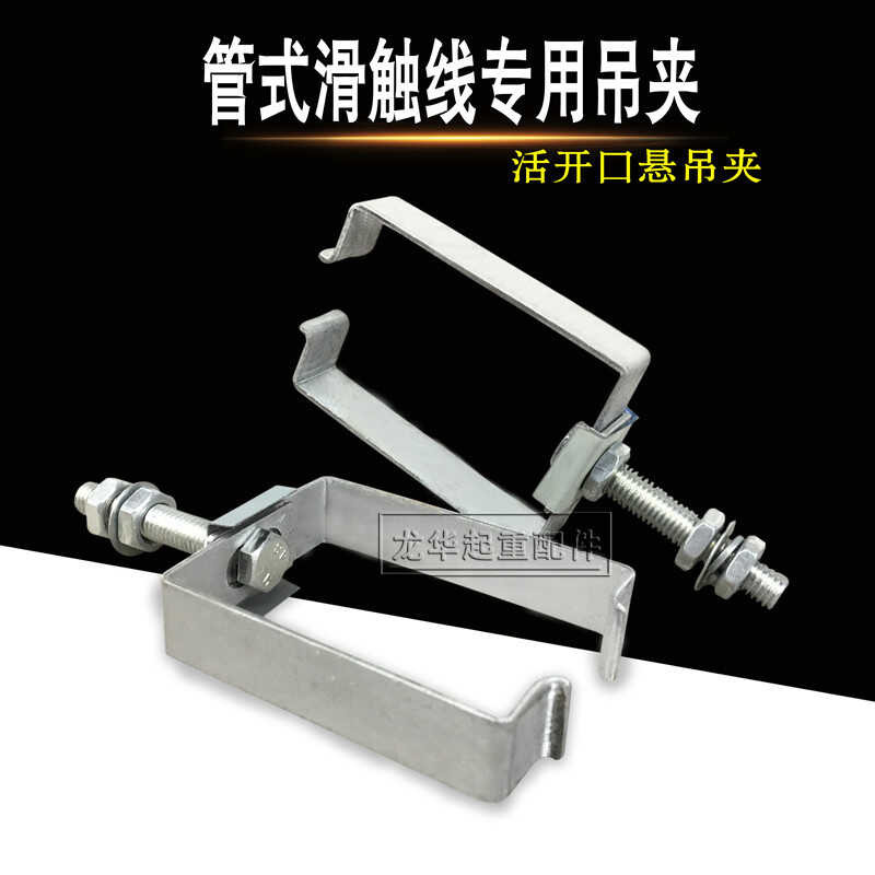 Crane crane with 3 poles and 4 poles, multi-stage tubular safety ...
