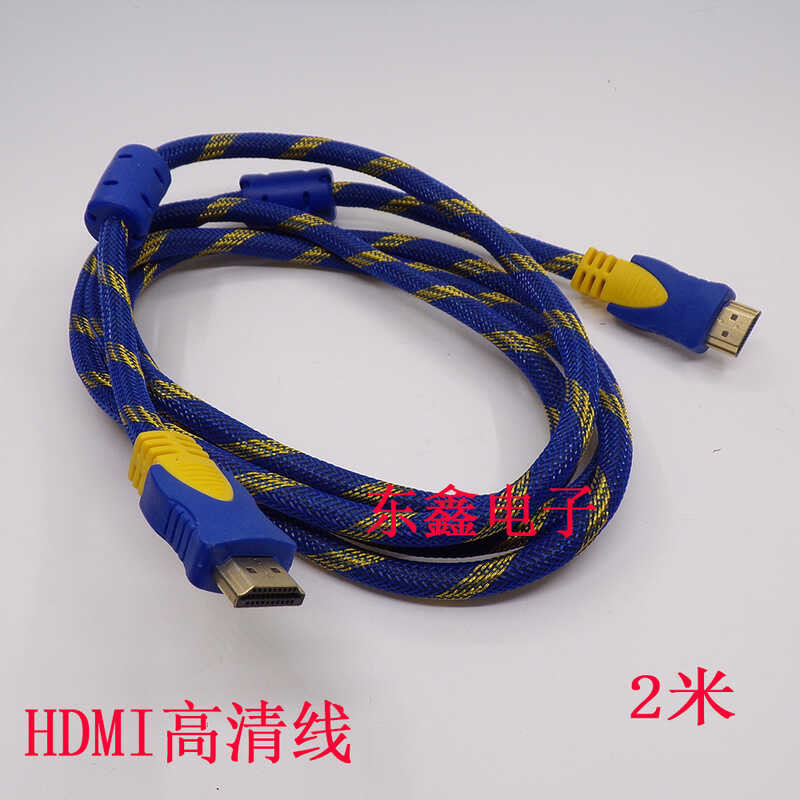 HDMI cable, high-definition cable, computer TV adapter cable, 2-meter ...