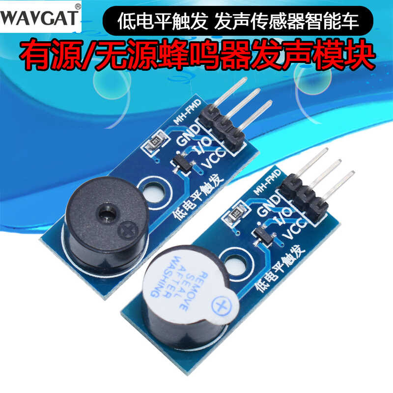 Active Buzzer Module Passive High Low Level Triggering Buzzer Control Board Sound Sensor Sm