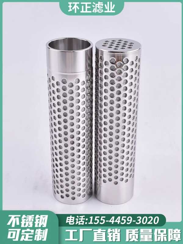 1-inch industrial wastewater screen, stainless steel perforated plate ...