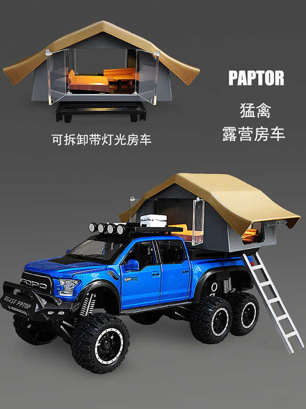 RV Alloy simulation, Ford Raptor car model, luxury camping, large ...