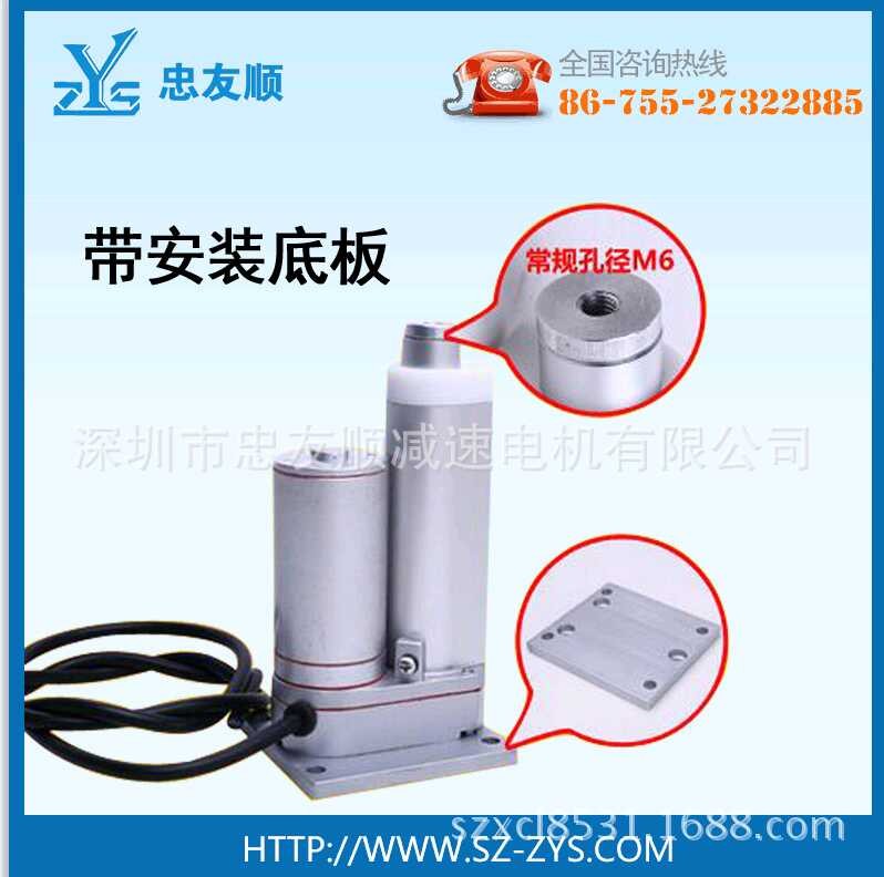 Electric push 12V 24V rod telescopic motor for car tailgate lifting ...